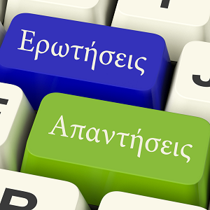 Ε.Ε.Τ.Ε.Μ – ΜΕΣ – Επαγγελματική & Επιστημονική Ένωση Τεχνολογικής ...